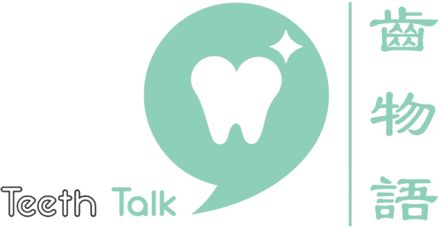 Teeth Talk 齒物語 - Dental Clinic Bukit Indah, Johor Bahru (JB) Braces ...